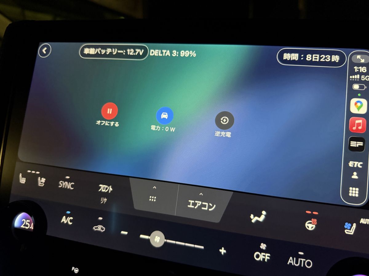 ECOFLOW ECO FLOW Alternator 1000W | Sound Evolution Logon Car Audio/Car ...